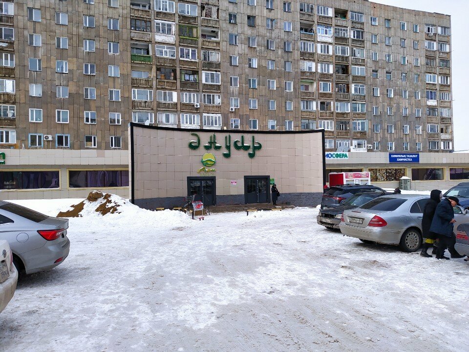 ATM'ler Halyk Bank, Karağandı, foto