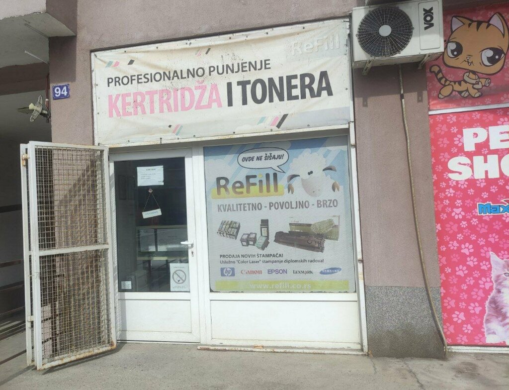 Elektronik eşya mağazaları Refill, Novi Sad, foto