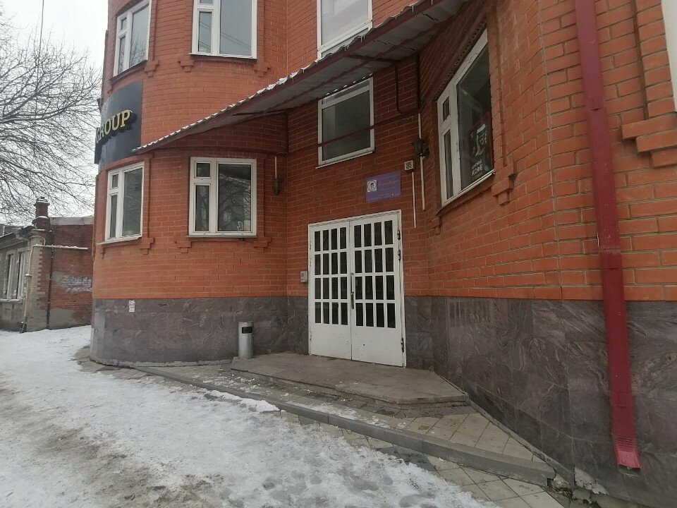 Güvenlik firmaları Yug Okhrana, Krasnodar, foto