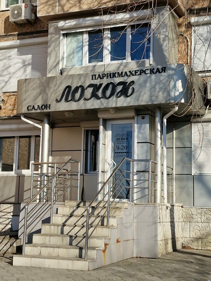 Manikür-pedikür Искусство, Vladivostok, foto