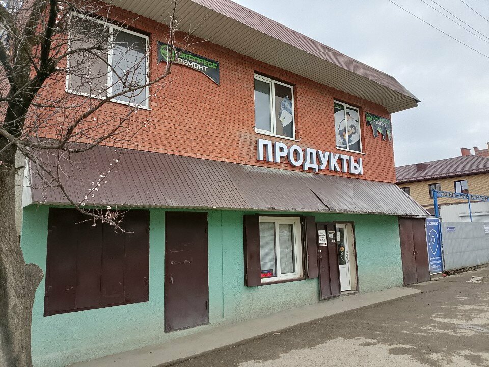 Giyim mağazası Трикотаж, Krasnodar, foto