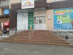 Туалет (ulitsa Prokopiya Artamonova No:8, Tyumenskiy-2 Microdistrict), tuvalet  Tiumen'den