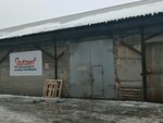 Stutzen (Blyukhera Street No:88А/1), teslimat noktası  Yekaterinburg'dan