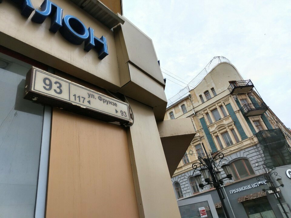 Emlak ofisi Absolyut-tsentr, Samara, foto