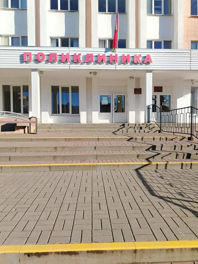 Eczaneler Фармация, Luninets, foto