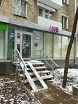 Wildberries (Ivanteyevskaya Street No:32к2), teslimat noktası  Moskova'dan