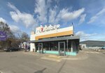 Yes! Burger (Minskaja vulica No:8), restoran  Bobruisk'ten