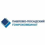 Pp Gofrokombinat (Mishutinskoye shosse No:66Б), sanayi kuruluşu  Pavlovski Posad'dan