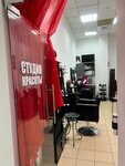 Обучение мастеров для салонов красоты (Krasnoy Armii Avenue No:212А), kuaför meslek eğitimi  Sergiyev Posad'dan
