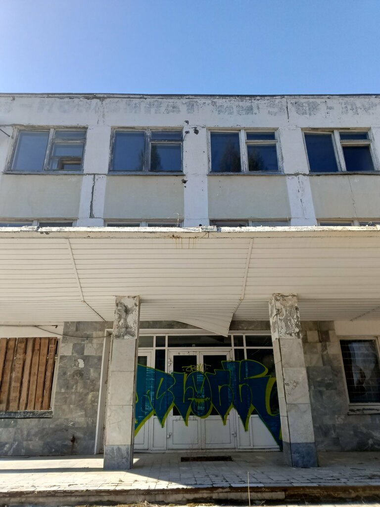 Sanayi kuruluşu Ильиногорское, Nijegorodskaya oblastı, foto