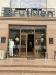 Brutmen (Al Fargʻoniy koʻchasi No:21), giyim mağazası  Fergana'dan