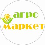 Agromarket (Troitskiy Trakt No:11Л), tarım makineleri, ekipmanlar  Çeliabinsk'ten