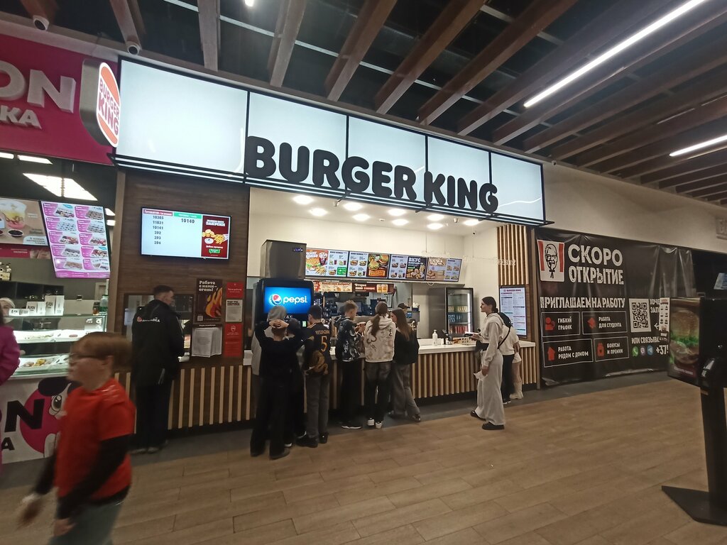Fast food Burger King, Pinsk, foto