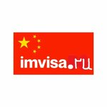 Imvisa (ulitsa Dobrolyubova No:10/1), pasaport ve vize işlemleri  Novosibirsk'ten