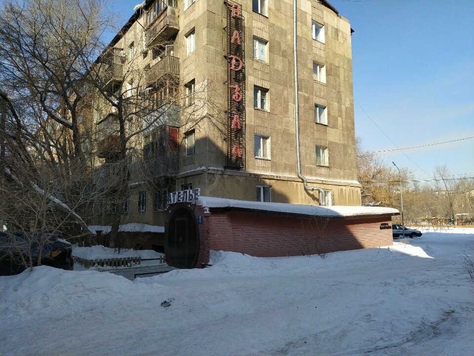 Terziler Atelier, Karağandı, foto