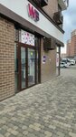 Wildberries (ulitsa Konstantina Gondarya No:97), teslimat noktası  Krasnodar'dan
