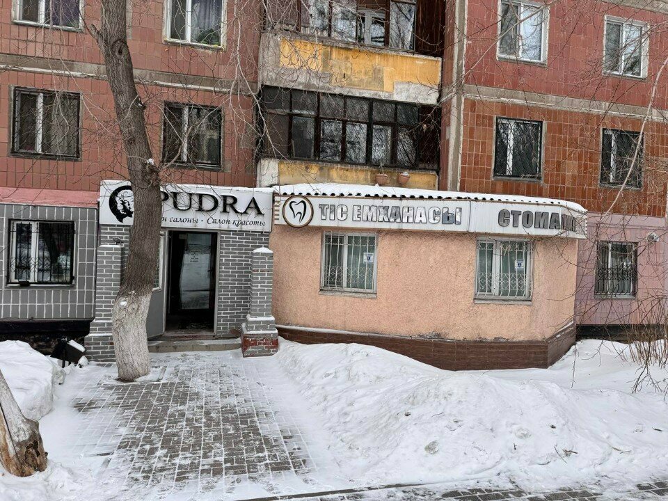 Özel ağız ve diş sağlığı klinikleri ve muayenehaneleri Dental Center, Karağandı, foto