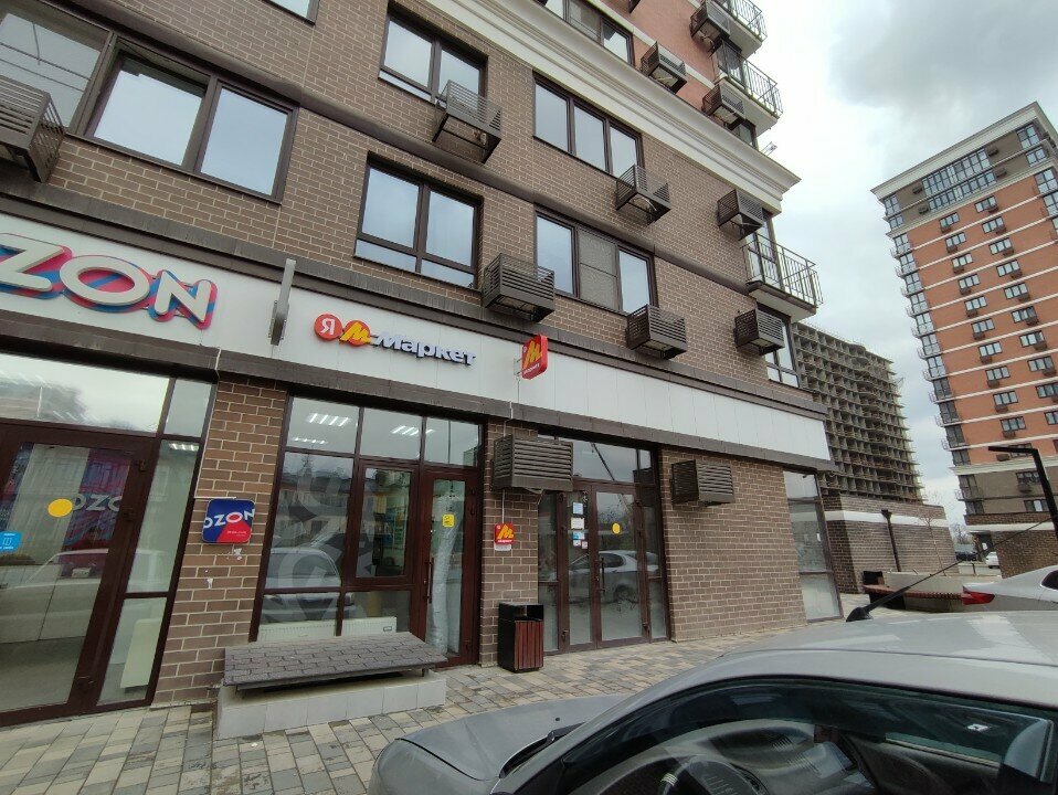 Teslimat noktası Яндекс Маркет, Krasnodar, foto