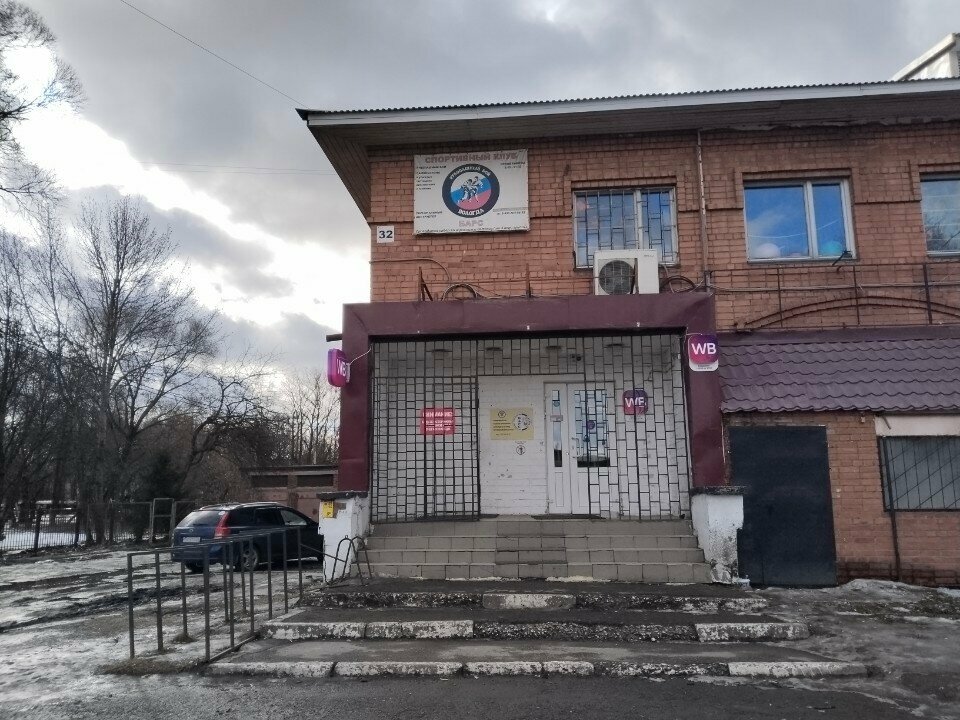 Spor kulüpleri Барс, Vologda, foto