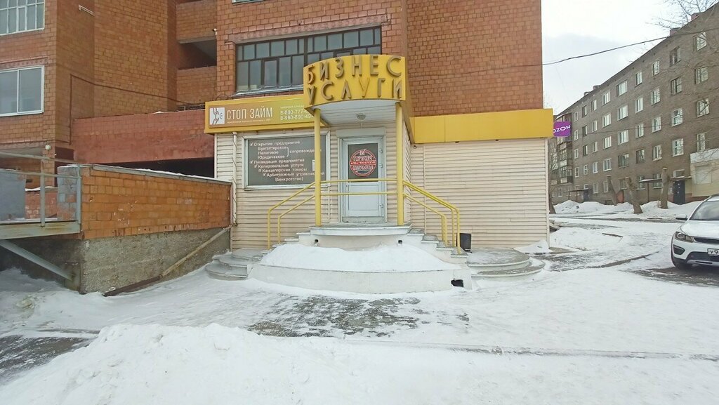 Firma açılışı ve tasfiye işlemleri Бизнес услуги, Bratsk, foto