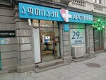 Pharmacy (Gogebashvili Street No:32), eczaneler  Batum'dan