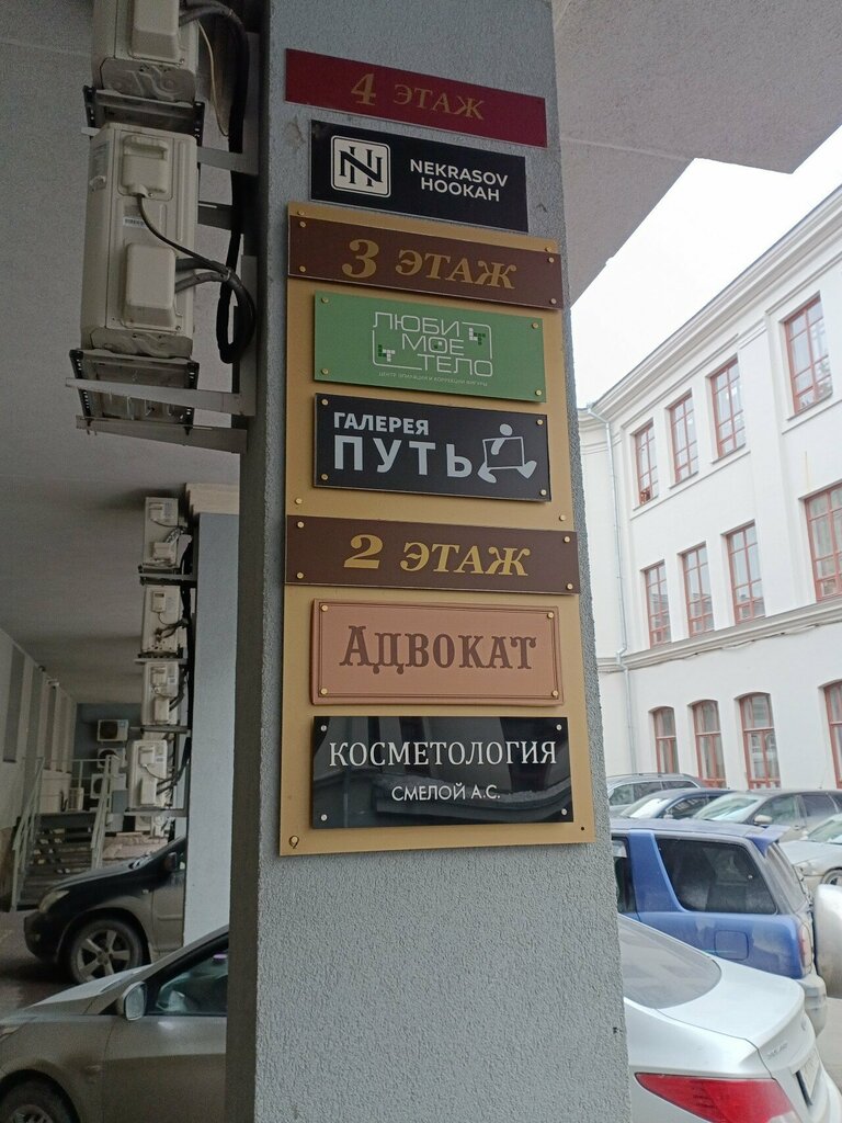 Avukatlar Адвокат Сергей Ховатов, Omsk, foto