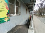 Neuro School (No:11/9, Aksai-1 microdistrict), çocuk gelişim merkezleri  Almatı'dan