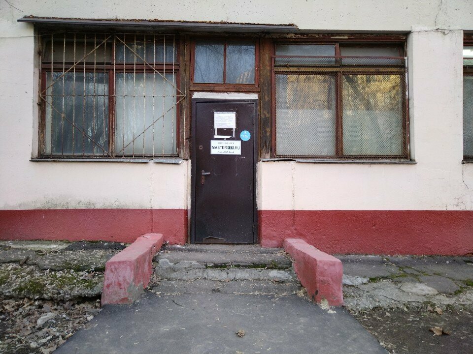 Beyaz eşya servisleri Master177, Moskova, foto