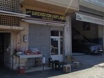 Oto Direksiyon Kaplama (Adana, Seyhan, Mestanzade Neighborhood, Metro Route Boulevard, 250A), oto döşeme  Adana'dan