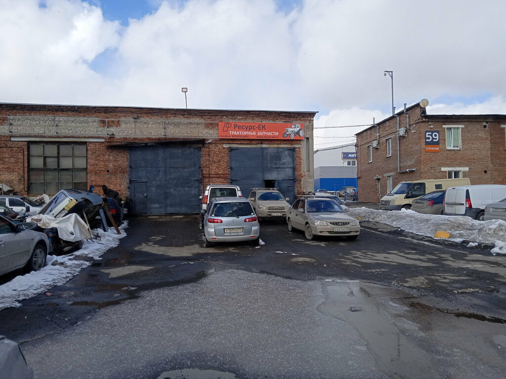 Özel ekipman yedek parçaları Ресурс-ЕК, Yekaterinburg, foto