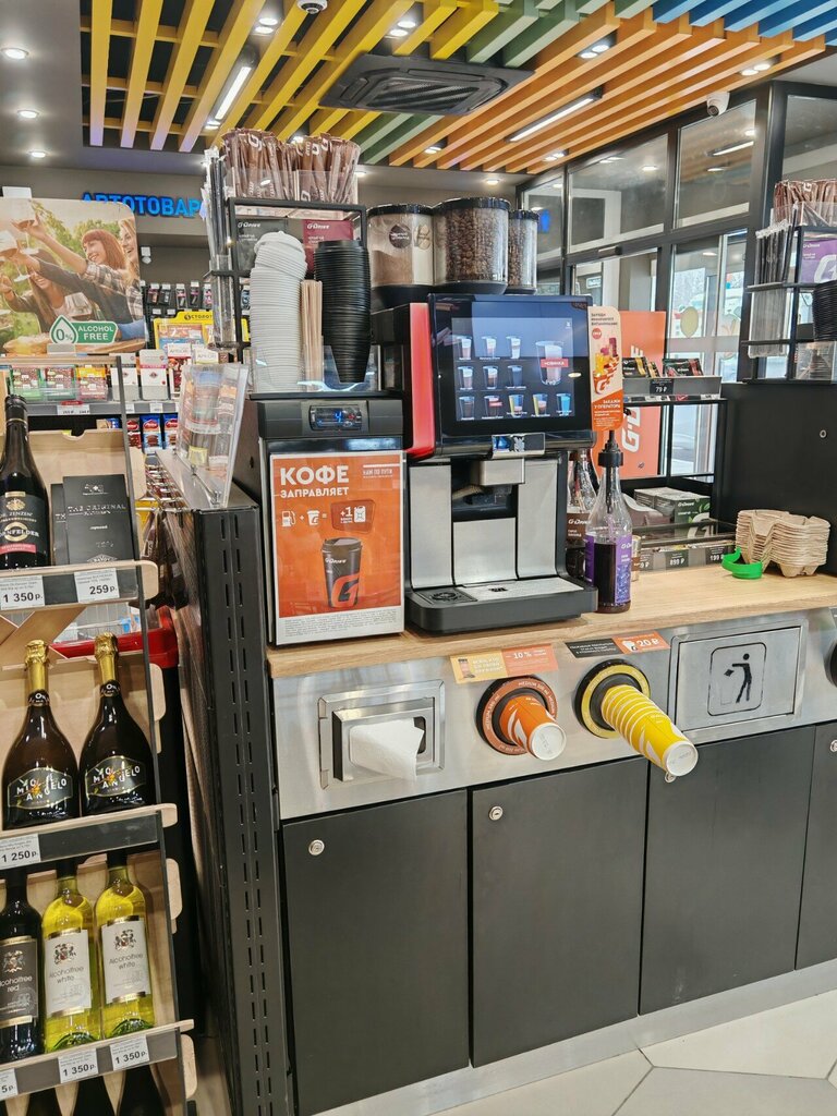 Kahve otomatı Кофейный автомат, Yekaterinburg, foto