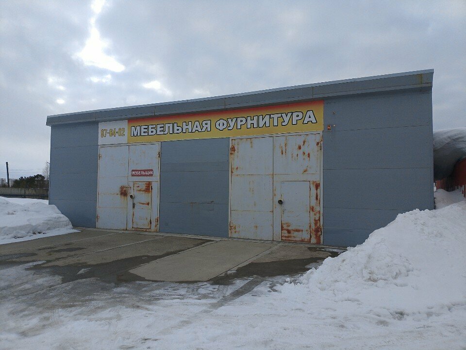 Mobilya aksesuar ve parçaları Mebelshchik, Surgut, foto