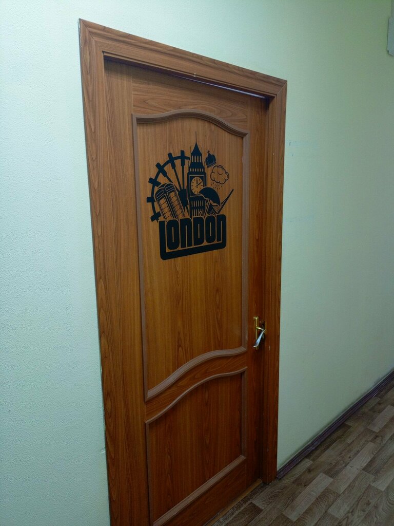 Özel ders hizmetleri London, Orsk, foto