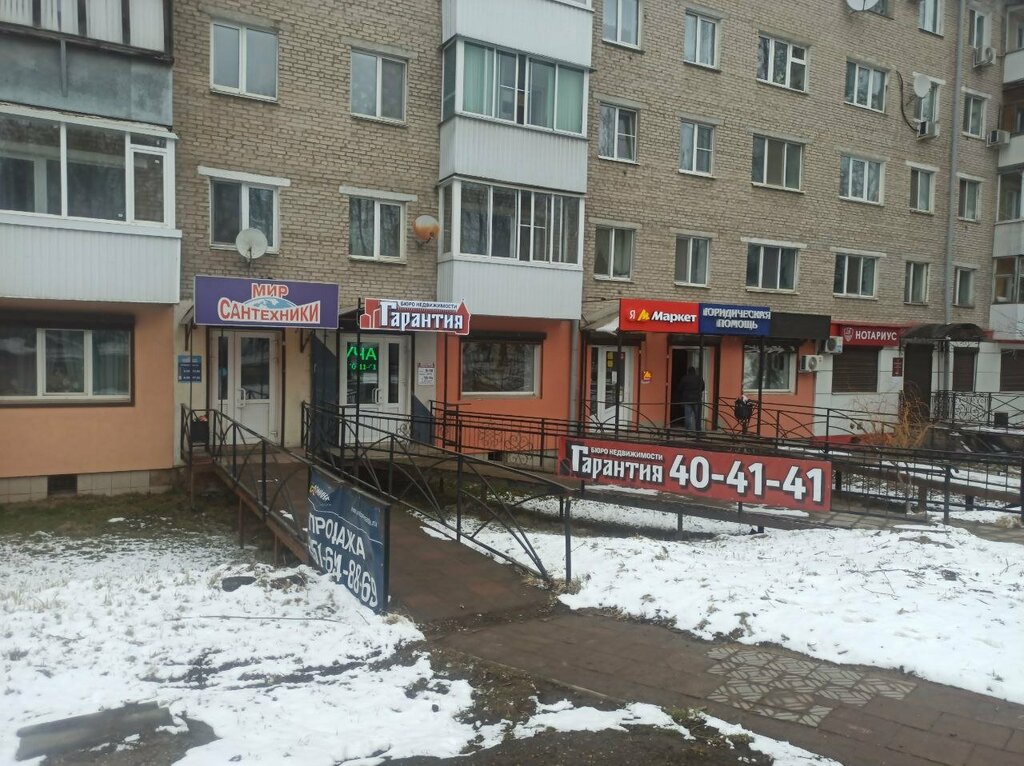 Evcil hayvan yetiştiricileri Pitomnik mopsov Medovy pryanik, Smolensk, foto