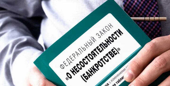 Hukuk büroları Выбор Банкротное бюро, Moskova, foto