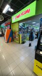 Сами с усами (ulitsa Energetikov No:21Б), petshop  Çeliabinsk'ten