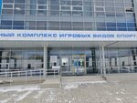 Туалет для инвалидов (ulitsa Stanislava Naboychenko No:14), tuvalet  Yekaterinburg'dan