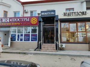 Güzellik salonu Beauty.ru, Nalchik, foto