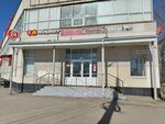 Стройматериалы (Partizanskaya Street No:56А), yapı mağazası  Samara'dan