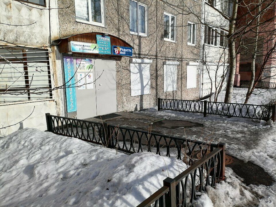 i̇nşaat firmaları Murmanformeks, Murmansk, foto