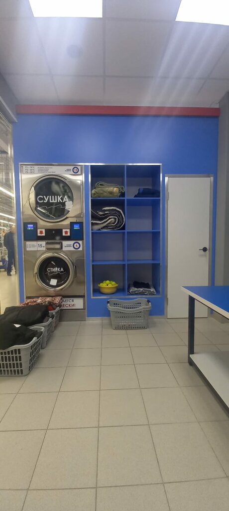 Çamaşırhaneler Postirai, Salavat, foto