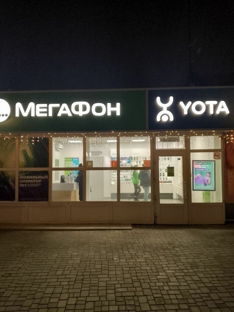 Şarj cihazı kiralama EnerGO, Anapa, foto