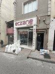 Murat Eczanesi (Bülbül Mah., Kılburnu Sok., No:44, Beyoğlu, İstanbul), eczaneler  İstanbul'dan
