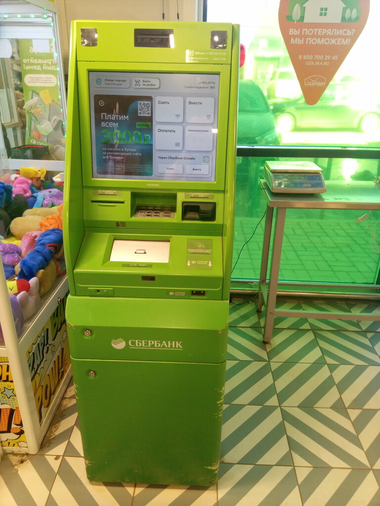 Ödeme terminali Sberbank of Russia, Naberejniye Çelny (Yar Çallı), foto