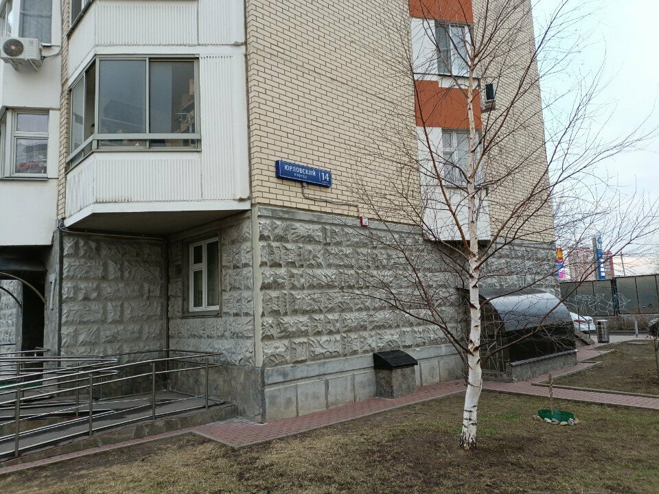 Masaj salonları Siluet, Moskova, foto