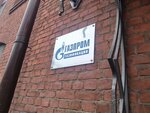 Газпром (Bolshoy Sampsonievskiy Avenue No:60), evlerin ve sitelerin gazlaştırılması  Saint‑Petersburg'dan