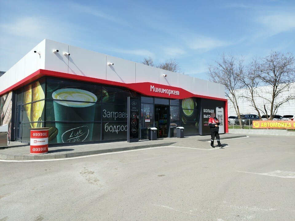 Mini-market Минимаркет, Volgograd, foto