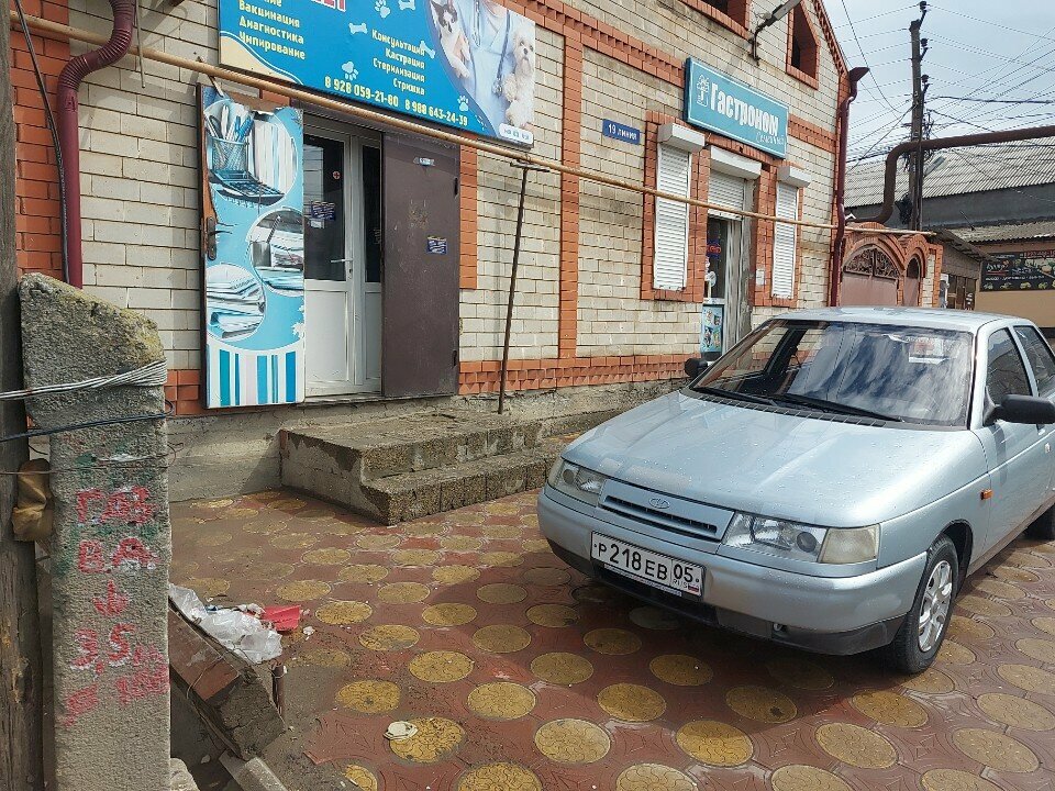 Veteriner laboratuvarı Ветеринарный кабинет, Makhachkala, foto
