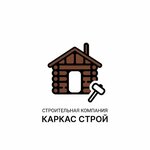 Karkas Stroy (Musina Street No:61Г), yazlık ev inşaatı  Kazan'dan