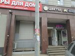 Сад и огород (Oktyabrya Avenue No:25, Avtozavodskiy City District, zhiloy rayon Sotsgorod, 1st Sotsgorod Microdistrict), bahçecilik mağazaları  Nijni Novgorod'dan